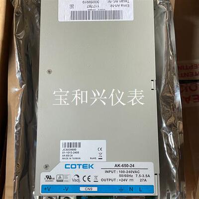 COTEK电源 AK-650-24 实物拍摄,拆机包好。