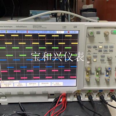 安捷伦MSO7104A  1G数字示波器