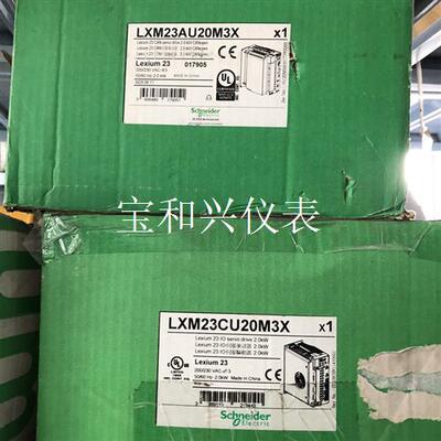 带包装施耐德驱动器LXM23AU20M3XLXM23C