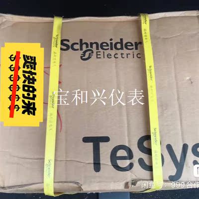 LC1D475Q7C 施耐德接触器 LC1D475 线圈电压