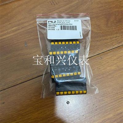 751008弹簧接线德国皮尔兹PILZ继电器 8位接线端子
