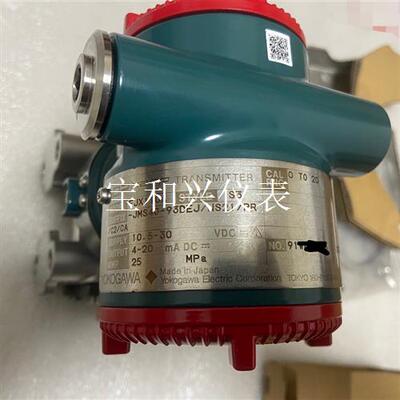 横河EJX高精度差压变送器,EJX110A-JMS4G-93