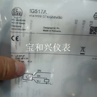 易福门ig517a接近开关