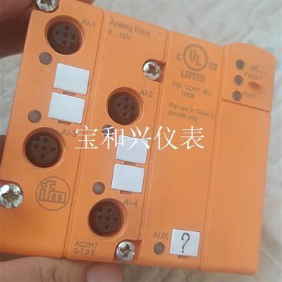 易福门模块AC2517  AC5208   AC5215