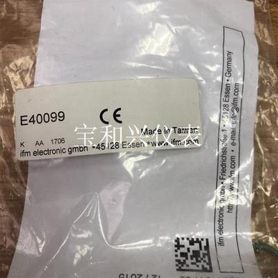 E40099 IFM易福门接插件1个现货