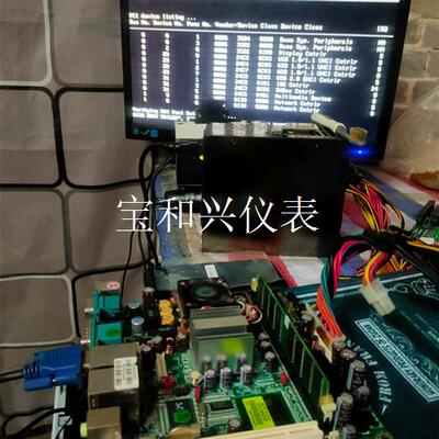 瑞传WADE-8041 主板 B9305103AB18041