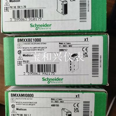 施耐德BMXAMO0210,议价
