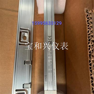 海德汉光栅尺LC495S-1020现货