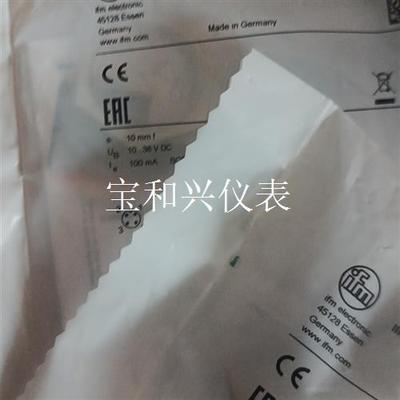 易福门防爆传感器II502A,,如图所见所得,要的