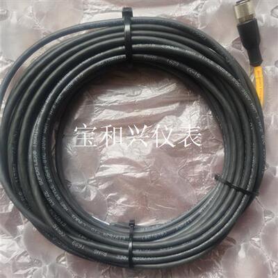 德国吕策LUTZE  SUPERFLEX PUR高柔性传