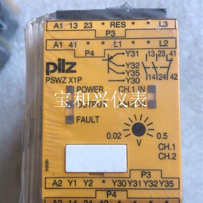 进口皮尔兹PSWZ X1P现货订货号777949