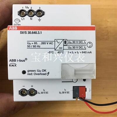 ABB i-bus KNX总线电源模块SV/S 30.640