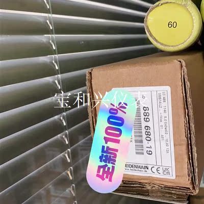 德国海德汉光栅尺LC485 ML1140 ID:689680