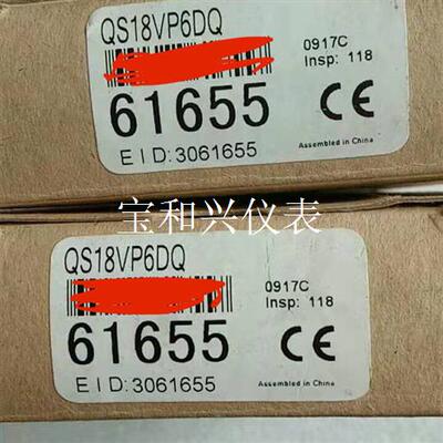 美国邦纳QS18VP6LV有一个加长线 包邮