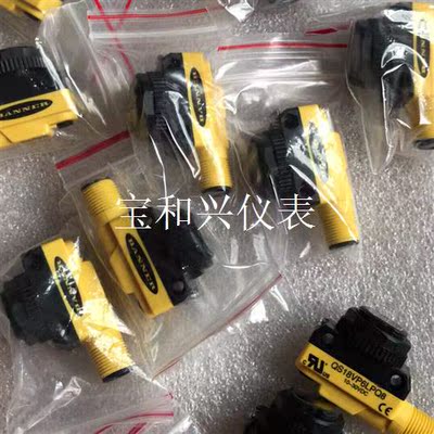 进口美国邦纳QS18VP6LPQ8 进口美国