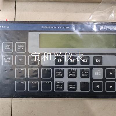 ENGINE SAFETY SYSTEM DPS2100,9