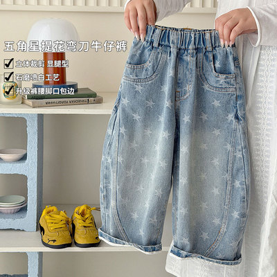娇气妈女童裤子2026春装新款洋气儿童五角星印花牛仔裤直筒长裤潮