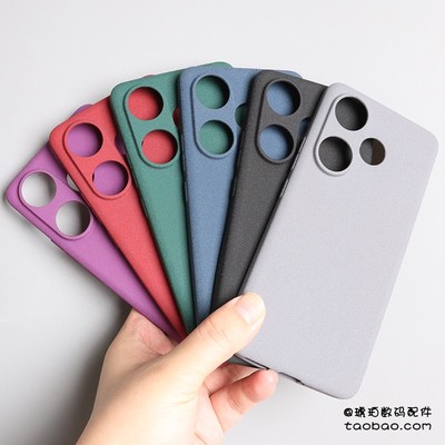 适用红米Turbo3手机壳Redmi磨砂软壳小米Note13Pro+全包防摔保护套Turbo4Pro简约纯色防滑硅胶防指纹Note14