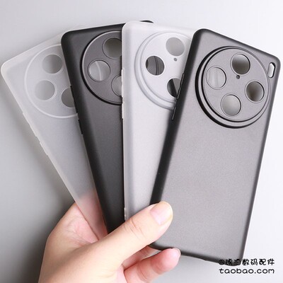 适用VIVOX100手机壳细腻磨砂硅胶软壳X100Pro简约透明黑白步步高X100S全包圆弧边防摔保护套x100ultra