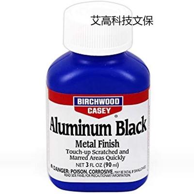 Birchwood Casey Aluminum Black 铝黑液