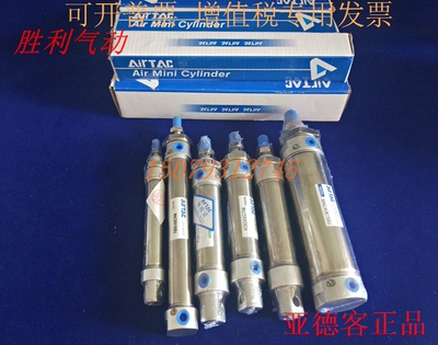 亚德客MA25 160 170 175 180 185 190 200 SU SCM SCA 不锈钢气缸