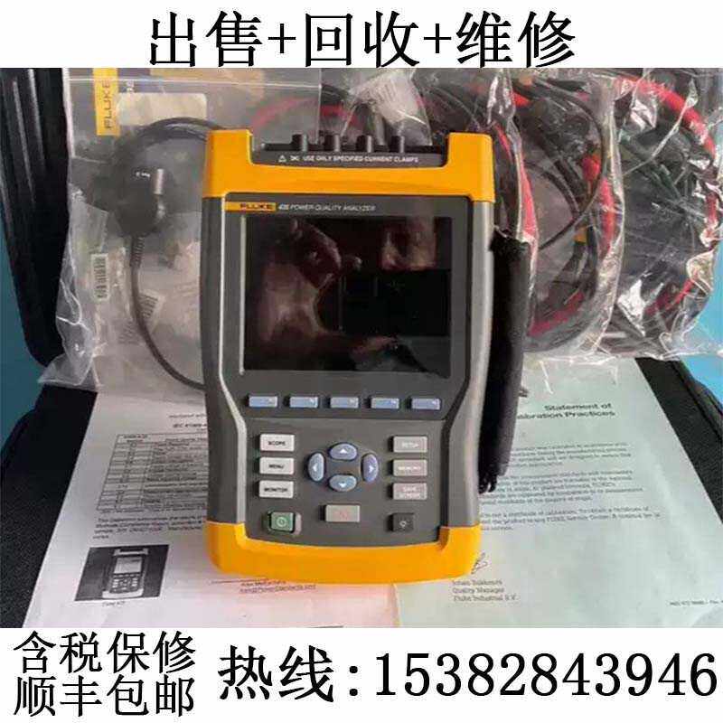 出售回收维修 福禄克435/434 FLUKE 437-2 438-2 电能质量分析仪