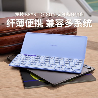 罗技keys-to-go2无线蓝牙便携式键盘iPad平板保护壳轻巧随身携带