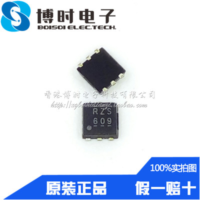 S-8211CAS-I6T1U SNT-6A 丝印RZS 单节锂电池保护芯片IC 全新原装