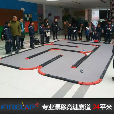 赛道漂移遥控蚊车firelap