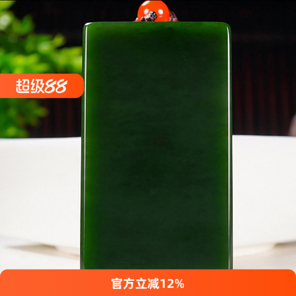 新疆谭琪俊作品和田玉俄料7号矿红皮碧玉平安无事牌挂件72.06克
