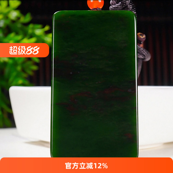 新疆谭琪俊作品和田玉俄料7号矿红皮碧玉平安无事牌挂件97.47克