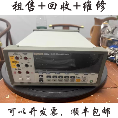 FLUKE福禄克8845A万用表