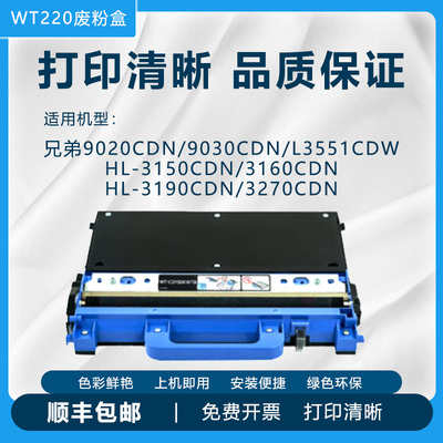 光电通原装MP3104废粉盒粉盒套鼓