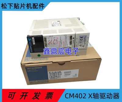 适用于松下CM402 Y轴100B驱动器 KXFP6GB0A00 MR-J2S-100B-EE0085