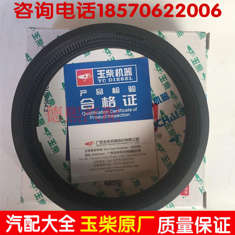 玉柴原厂活塞环 4110活塞环 4108活塞环 YC4D YC4E 发动机配件配