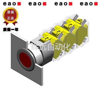 瑞士EAO按钮主体704.631.1 全新原装进口