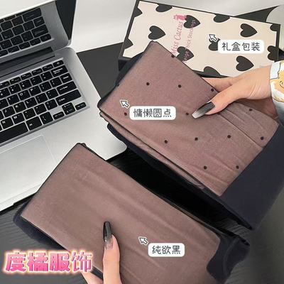 MissCactus超透黑丝光腿袜