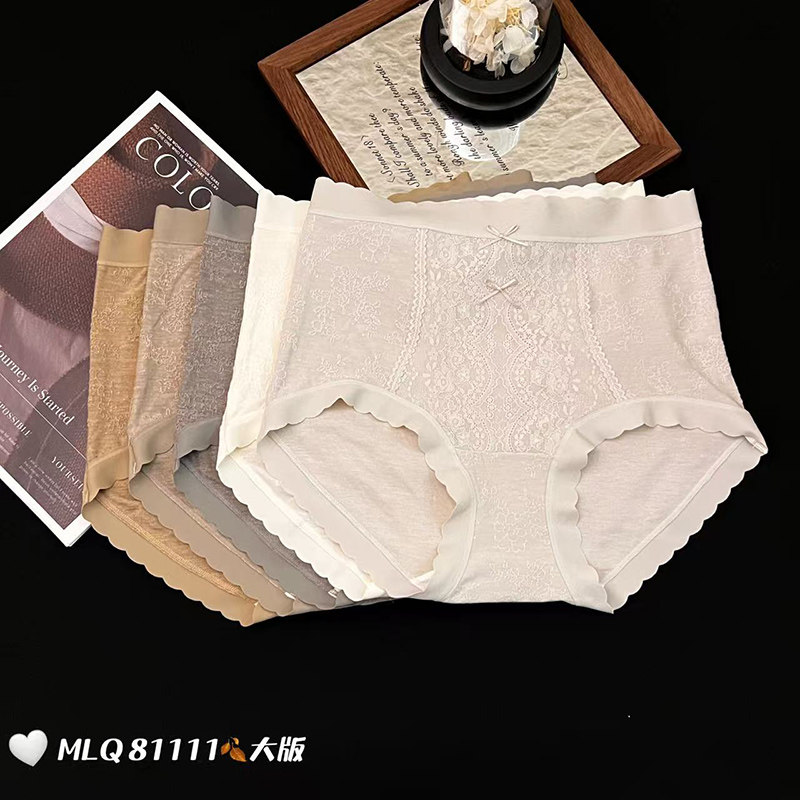 温柔风提花蕾丝拼接无痕边女士高腰内裤大版柔软舒适内裤软糯透气