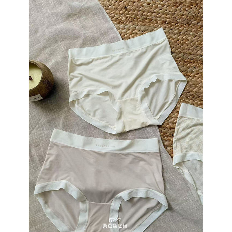 简约夏季超薄裸感无痕女士内裤中腰软糯包臀弹力透气甜美少女内裤