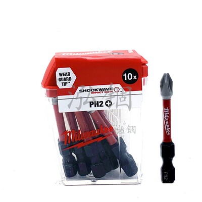 冲击波批头PH2*50mm批头套装