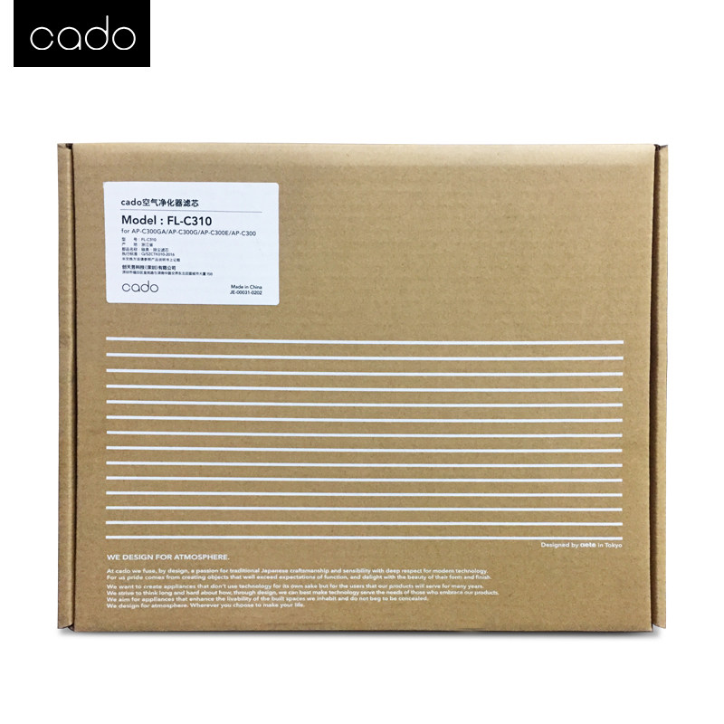cado空气净化器AP-C300/300E/300GA系列滤网滤芯FL-C310原装正品
