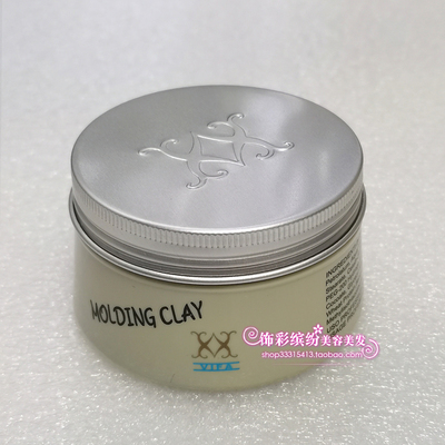 香港进口vifa xx molding clay冰泥持久蓬松造型强力发蜡定型发泥