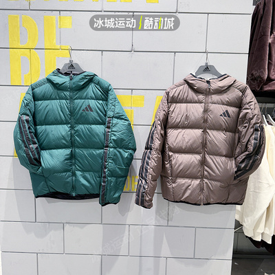 Adidas/阿迪达斯运动羽绒服