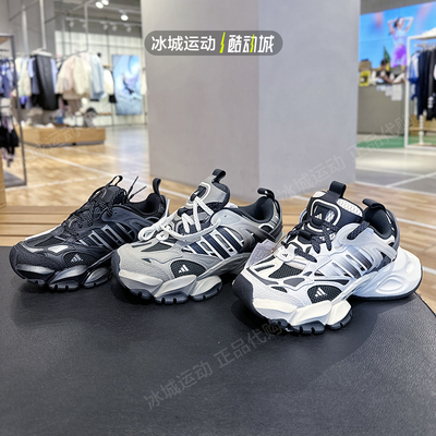 阿迪达斯男女厚底轻机甲鞋