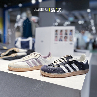 Adidas/阿迪达斯女经典德训鞋