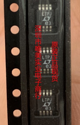 进口原装 LTC2051HVCMS8 LTC2051HVIMS8 LTC2051HVHMS8 LTC2051HV