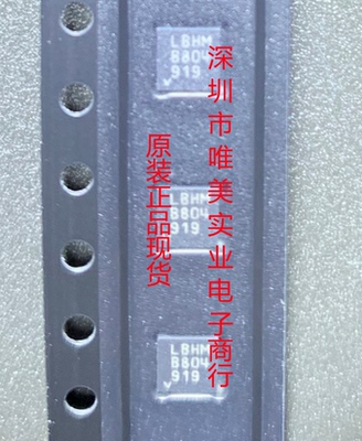 进口原装 假一赔十 LT3471EDD LT3471 LBHM DFN 现货可直拍