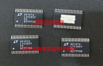 进口原装  LTC3859EFE LTC3859IFE LTC3859 TSSOP 现货