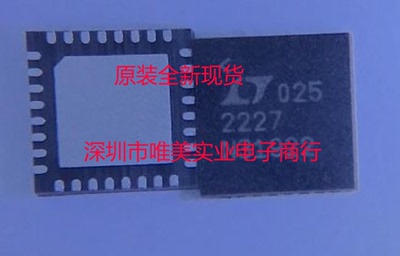 进口原装  LTC2227CUH LTC2227IUH LTC2227 QFN 现货可直拍