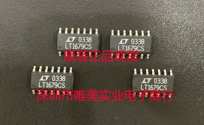 进口原装  LT1679CS LT1679IS LT1679 SOP8 现货